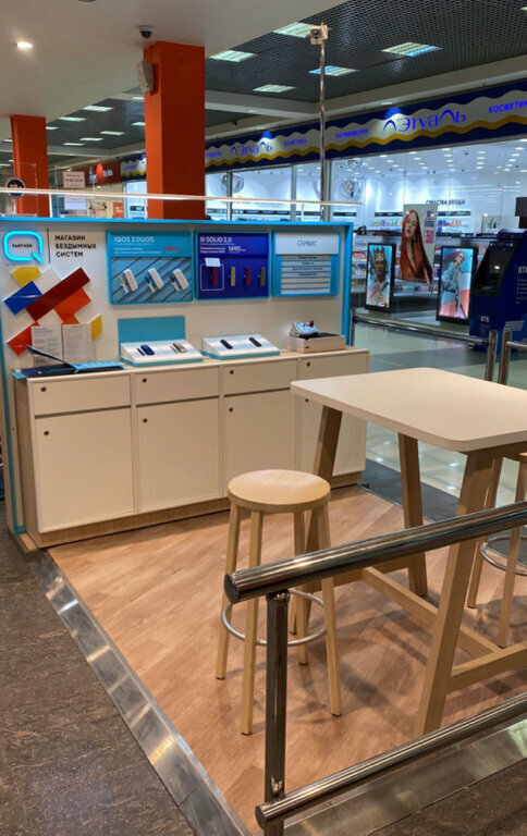 Tütün, sigara mağazaları IQOS, Dmitrov, foto