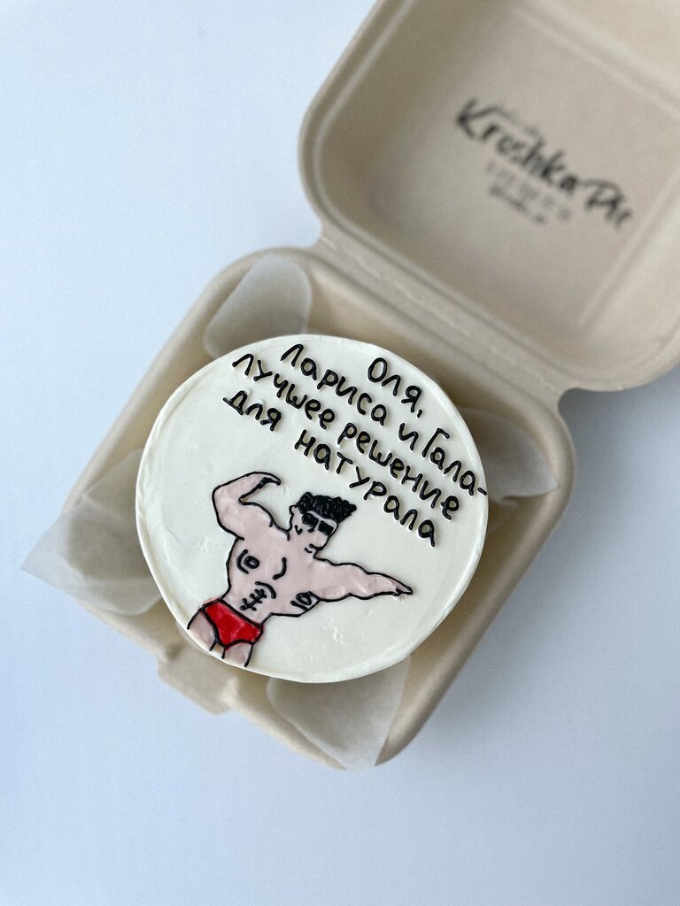 Özel pasta siparişi Kroshka Pie, Yekaterinburg, foto