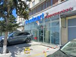 EManat (Bakı, Nizami district, Elsеn Suleymanov Street, 34A), ödeme terminali  Bakü'den