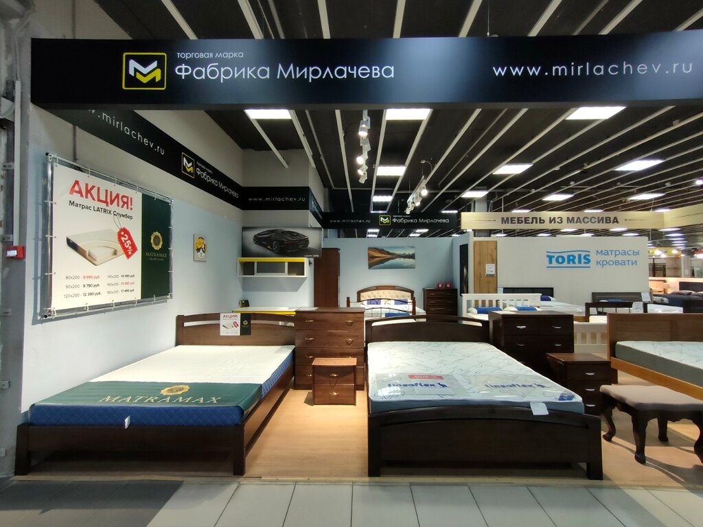Mobilya mağazaları Фабрика Мирлачева, Nijni Novgorod, foto