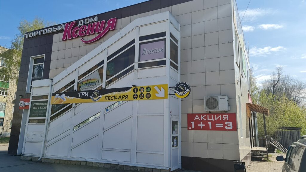 Fast food Три пескаря, Tambovskaya oblastı, foto