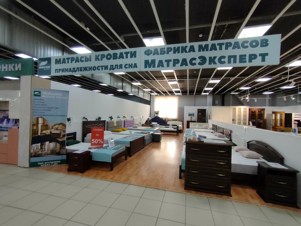 Yatak üreticileri Mattress-Expert, Nijni Novgorod, foto
