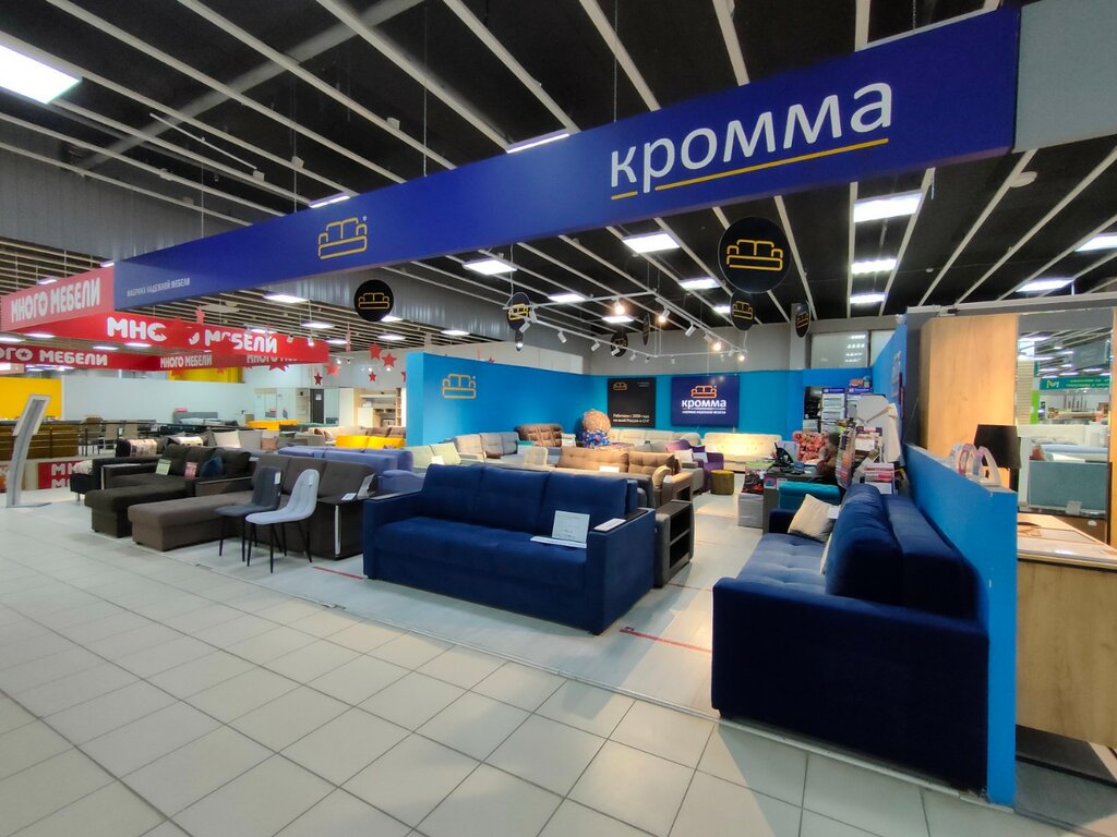 Mobilya mağazaları Кромма, Nijni Novgorod, foto