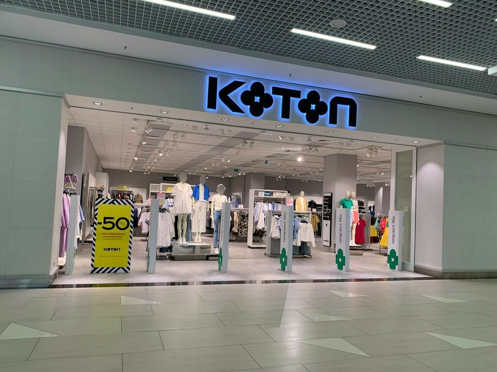 Giyim mağazası Koton, Izhevsk, foto