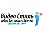 Video Style (Krasniy Avenue No:14), video stüdyo ve çekim hizmetleri  Novosibirsk'ten