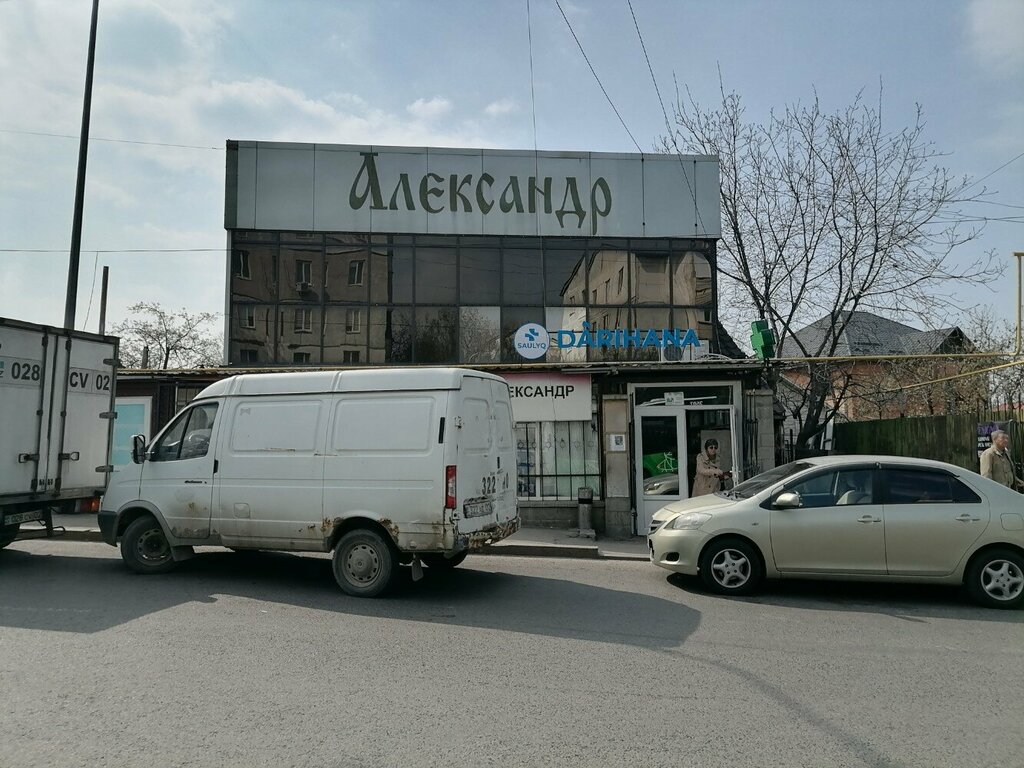 Eczaneler Saulyq, Almatı, foto