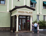Green Palace (Grina Street No:15), restoran  Moskova'dan
