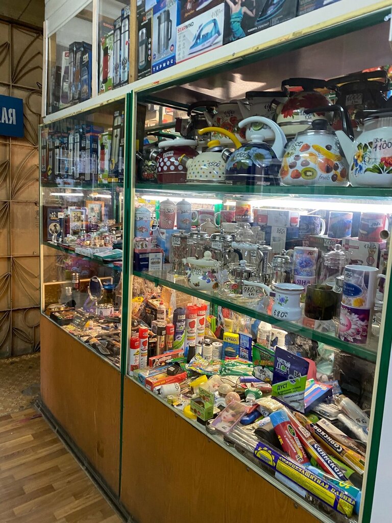 Ev temizlik ürünleri Everything for home, Pavlovski Posad, foto