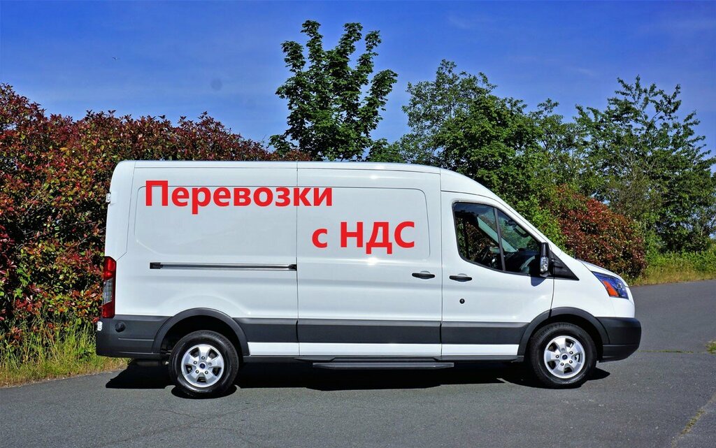 Nakliye firmaları Xd Logistic, Voronej, foto