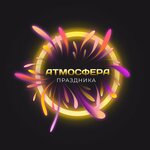 Atmosphere holiday (Piskunova Street No:142/8), etkinlik organizasyonu  Irkutsk'tan