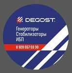 Degost (Beibulatova Street No:15), enerji ekipmanı firmaları  Makhachkala'dan