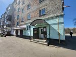 Groceries (Street named after Shokan Ualikhanov No:11), market  Petropavl'dan (Petropavlovsk'tan)