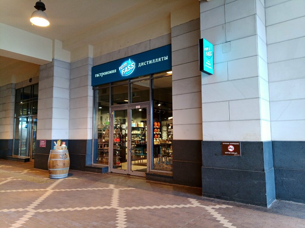 Market Vom Fass, Kaliningrad, foto