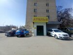 Кадет (Tulaka Street No:40), terziler  Volgograd'dan