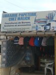 Bookstore Stationery Chez Malick (Abidjan, Cocody, Quartier de la Val-Doyen), kırtasiyeler  Abican'dan