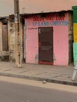 Ets Sy Land Confection (Brazzaville, Commune de Ouenzé, Rue Lenine), terziler  Brazzaville'den
