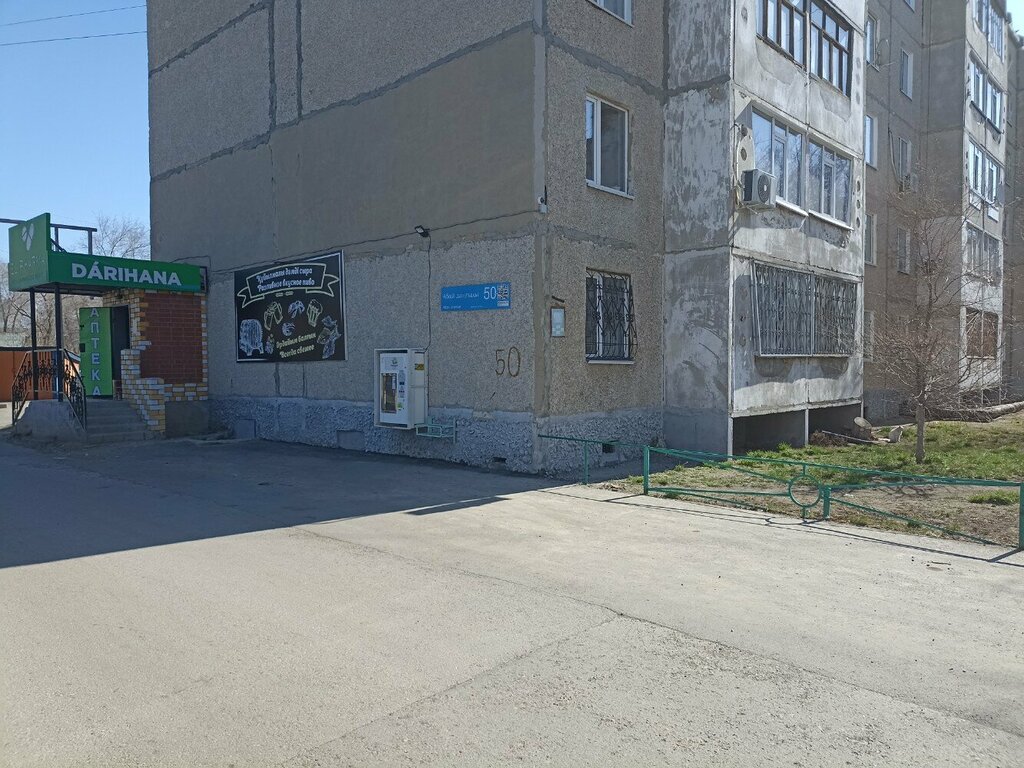 Su otomatı Alive water, Kostanay, foto