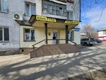 5+5 (Zhambyl Zhabayev Street No:276), market  Petropavl'dan (Petropavlovsk'tan)