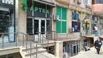 Aptek (Cemsid Naxcivanski Street No:435G), eczaneler  Bakü'den