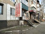 Sewing Salon (No:4, 1-shi shaǵyn aýdan), terziler  Semey'den