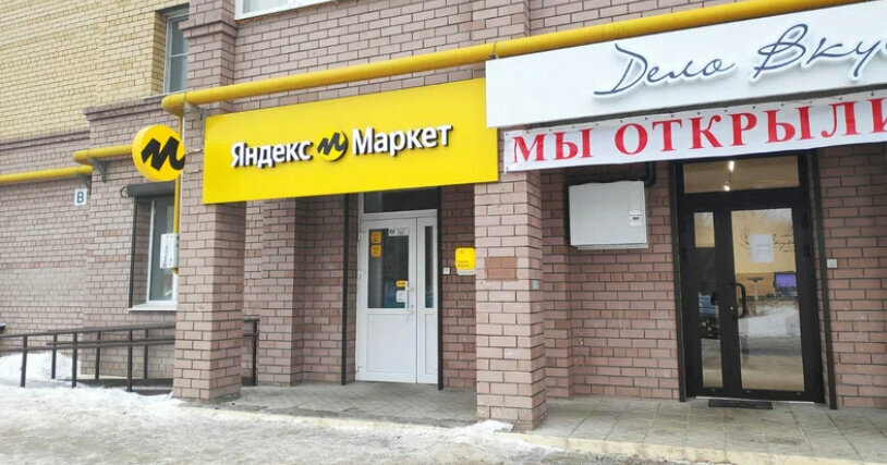 Güzellik salonu Studio beauty № 1, Kovrov, foto