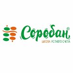 Soroban (Transportnaya ulitsa No:18/4), çocuk gelişim merkezleri  Orenburg'dan