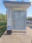 Ikshinskaya Street (Moscow, Dmitrovskoye Highway), toplu taşıma durağı  Moskova'dan