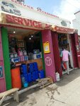 Service Accessoire (Brazzaville, Commune de Moungali), yağlama ürünleri  Brazzaville'den