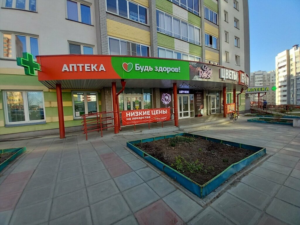 Eczaneler Bud zdorov, Kirov, foto