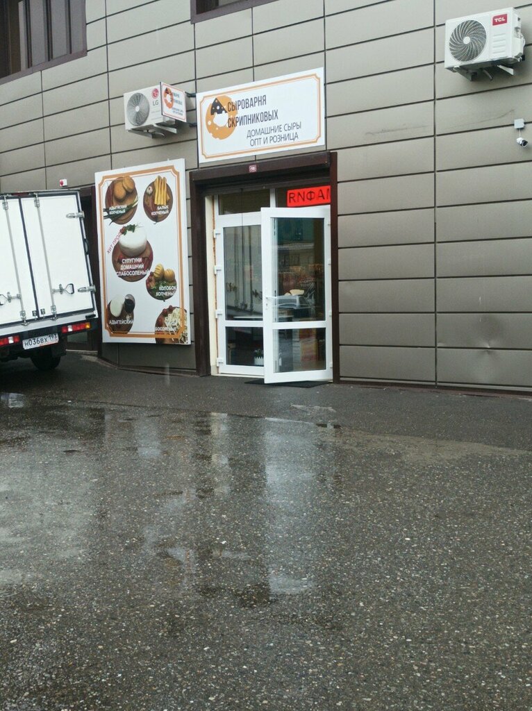 Mandıra Скрипниковых, Soçi, foto