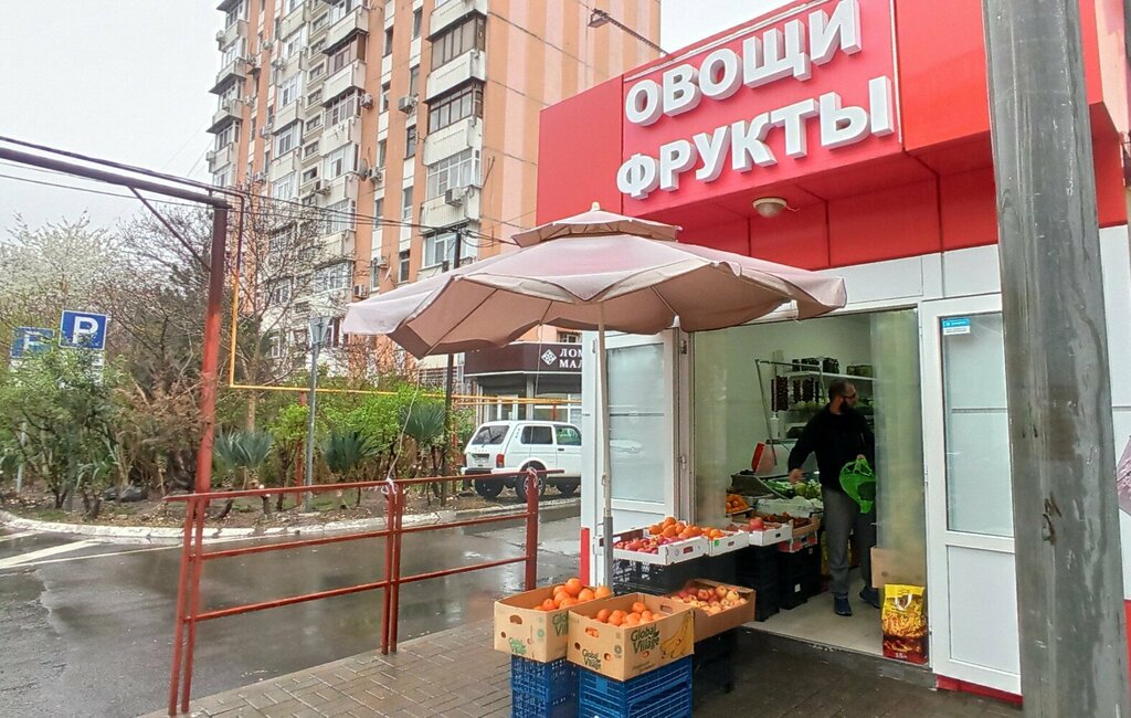 Manavlar Овощи фрукты, Soçi, foto