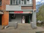 Collette (Marshala Malinovskogo Street No:11), güzellik salonu  Nijni Novgorod'dan