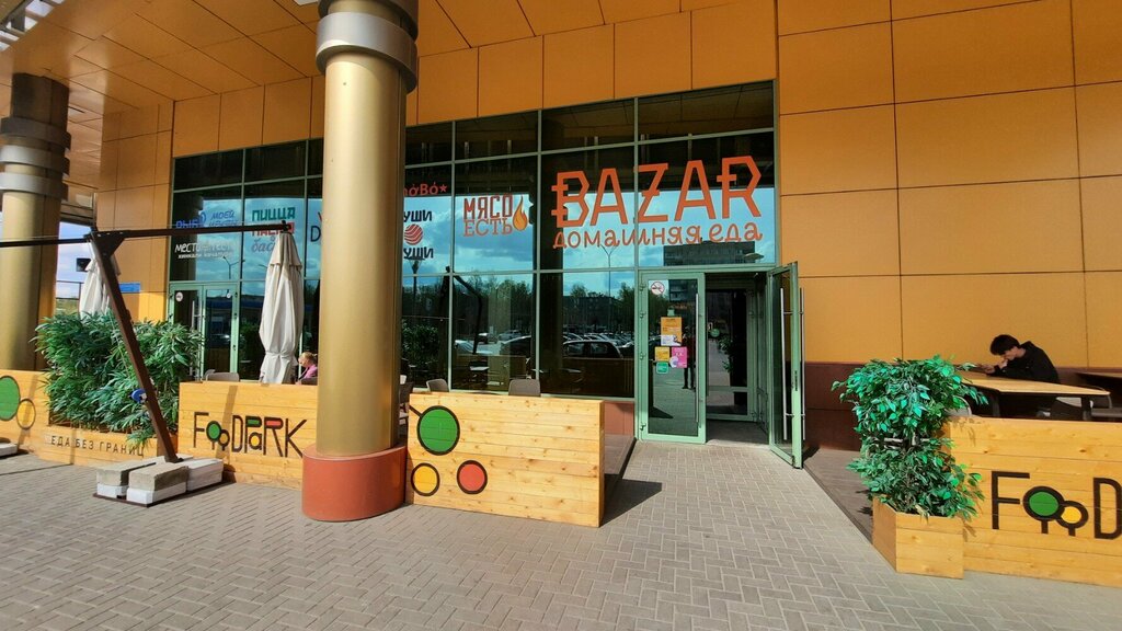 Suşi restoranı Суши Муши, İvanovo, foto