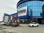 Forever (Udmurtskaya Street No:255Б), giyim mağazası  Izhevsk'ten