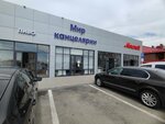 Мир канцелярии (Tyulpanovaya ulitsa No:53), kırtasiyeler  Stavropol'dan