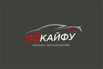 Автокондиционеры (Gastello Street No:42к5), otomobil yedek parçaları  Soçi'den