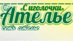 Masterskaya S Igolochki (prospekt Tsiolkovskogo No:48), terziler  Dzerjinsk'ten