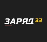 Zaryad33 (2-y Pochayevskiy proyezd No:20А), akümülatör ve şarj cihazları  Vladimir'den
