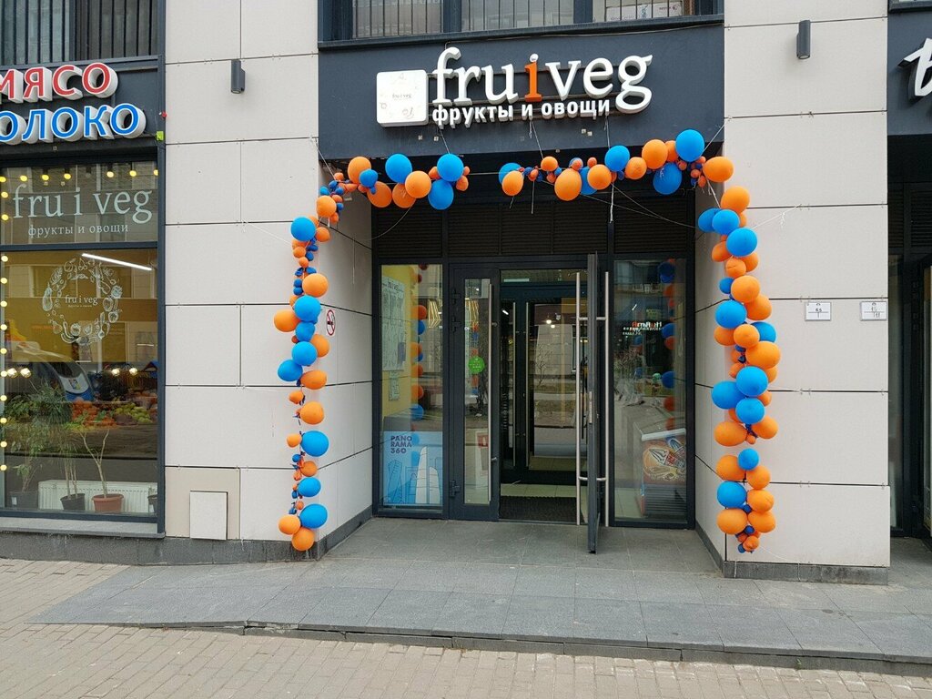 Manavlar Fru i Veg, Saint‑Petersburg, foto