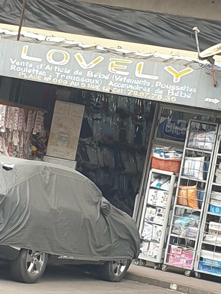 Çocuk giyim mağazaları Lovely, Abican, foto