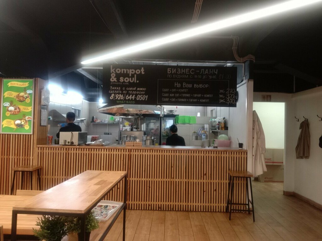 Kafe Kompot&soul, Moskova, foto