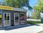 Цветы (Kaliningrad, Batalnaya Street), çiçekçiler  Kaliningrad'dan
