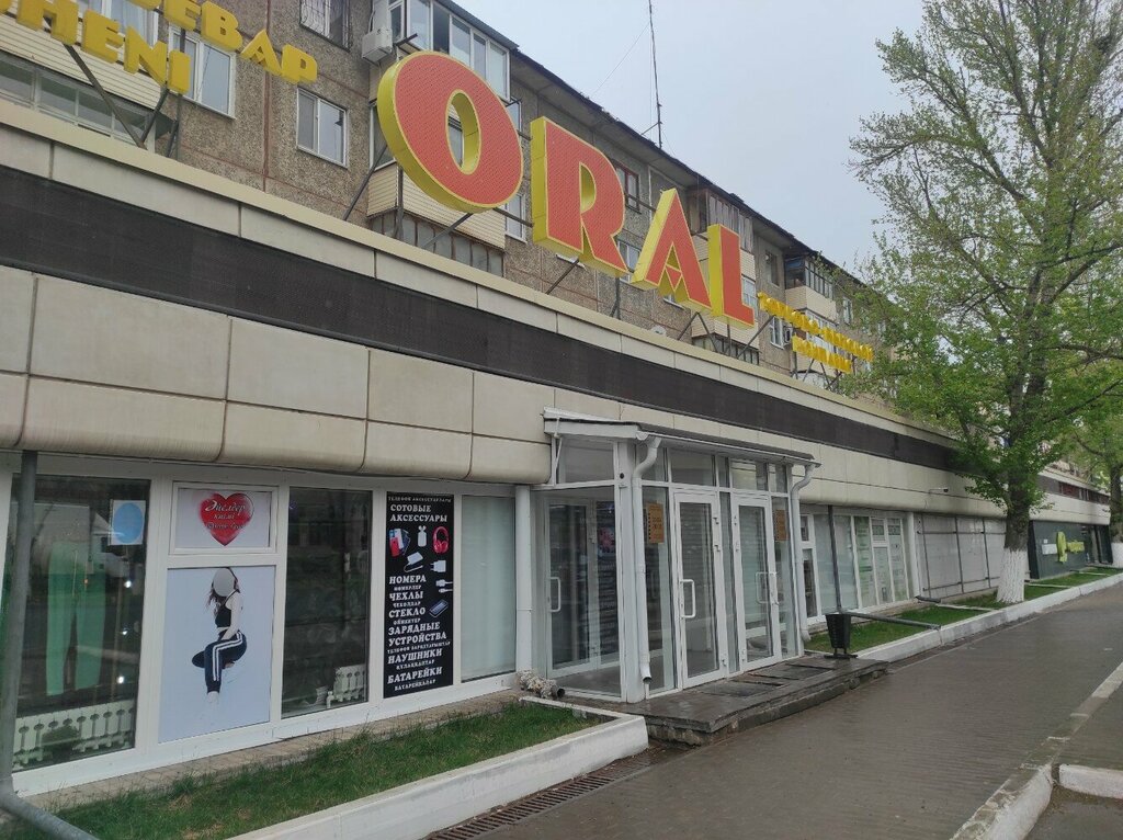 Giyim mağazası Женская одежда, Oral (Uralsk), foto