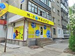 M-Lombard (Abay Avenue No:55), rehincilik  Oral'dan (Uralsk'tan)