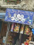 Chic African Fabrics (Avenue Ouézzin Coulibaly No:707), çanta ve valiz mağazaları  Abican'dan