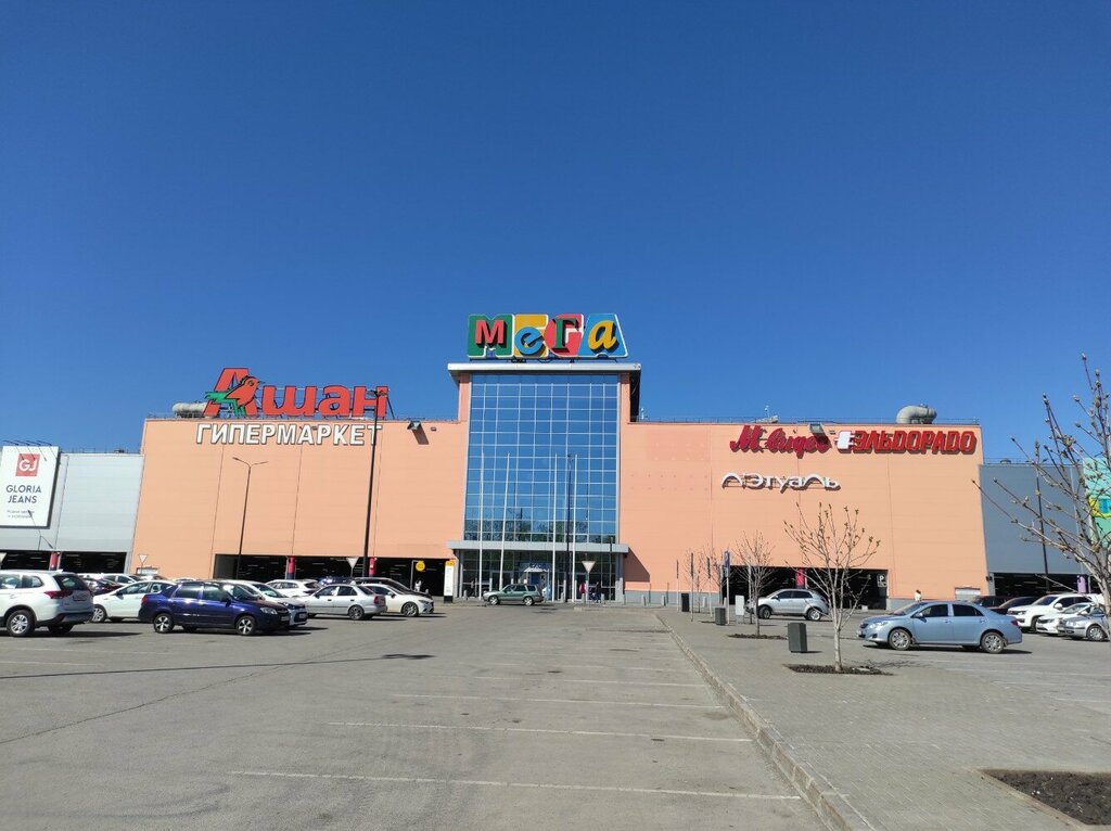 Giyim mağazası Vilet, Ufa, foto