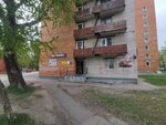 Modnitsa (Truda Street No:51), kıyafet tamiri  Pskov'dan