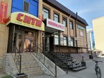 Qiwi (No:15Д, Almaty City District, Qarǵaly turǵyn alaby, Eset batyr atyndaǵy shaǵynaýdan, 2-shi shaǵyn aýdan), ödeme terminali  Aktöbe'den
