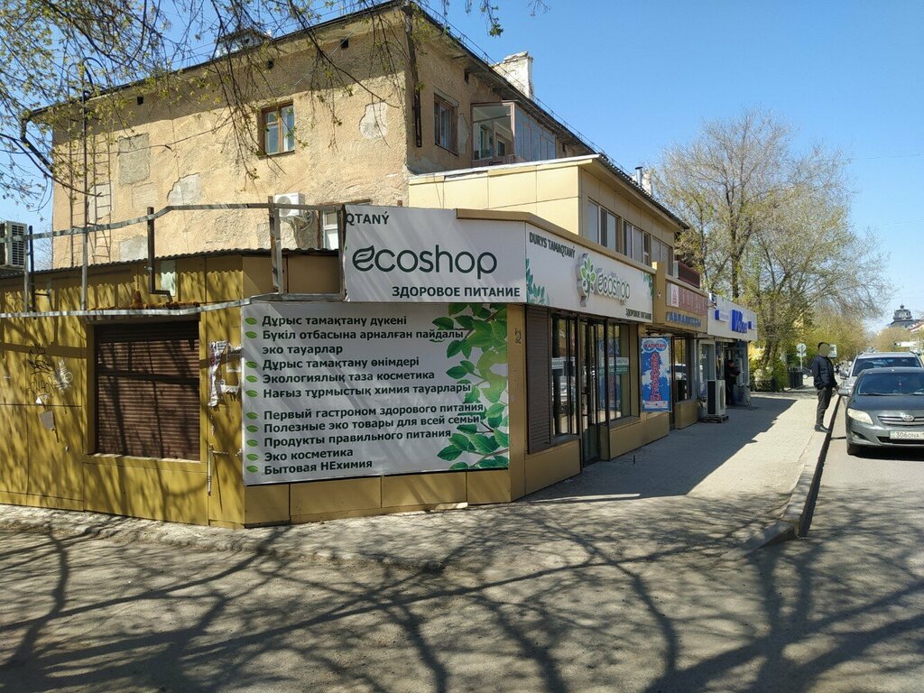 Besin takviyesi, aktariye EcoShop Karaganda, Karağandı, foto