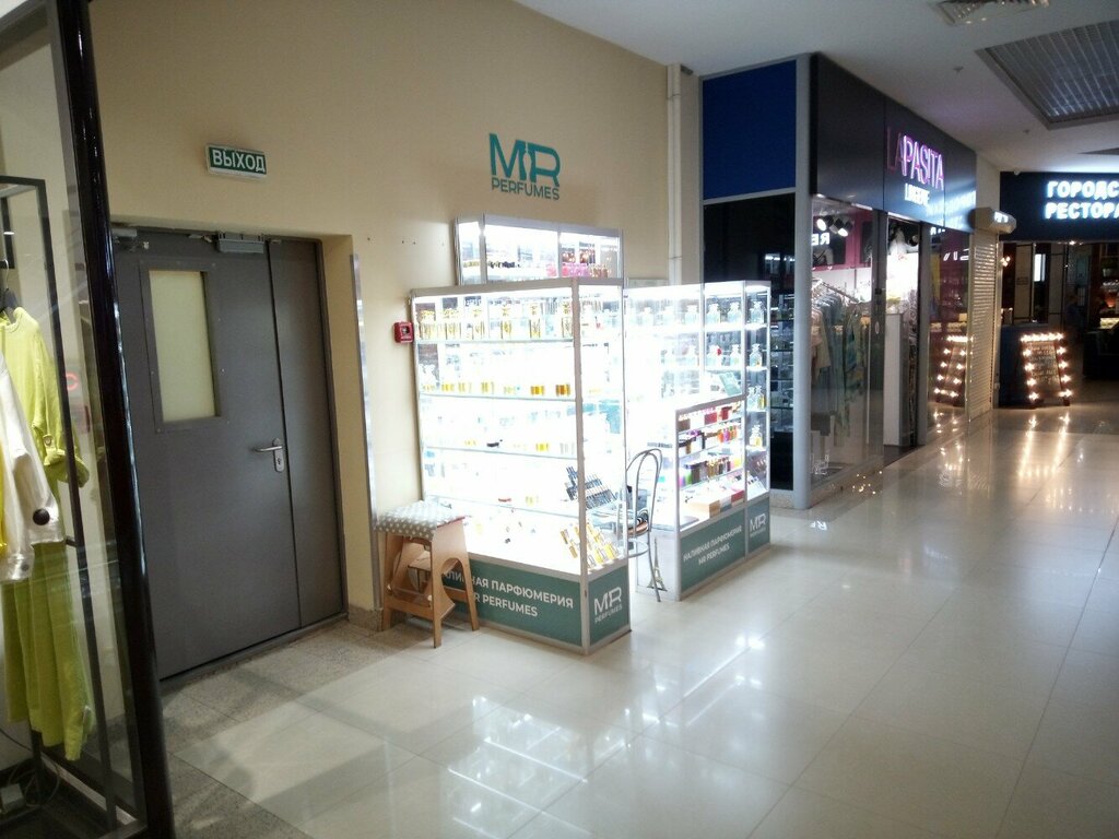 Kozmetik ve parfümeri mağazaları Mr Parfum, Moskova, foto